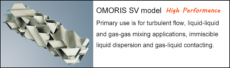 OMORIS carbon steel static mixer - OMORIS inline static mixer